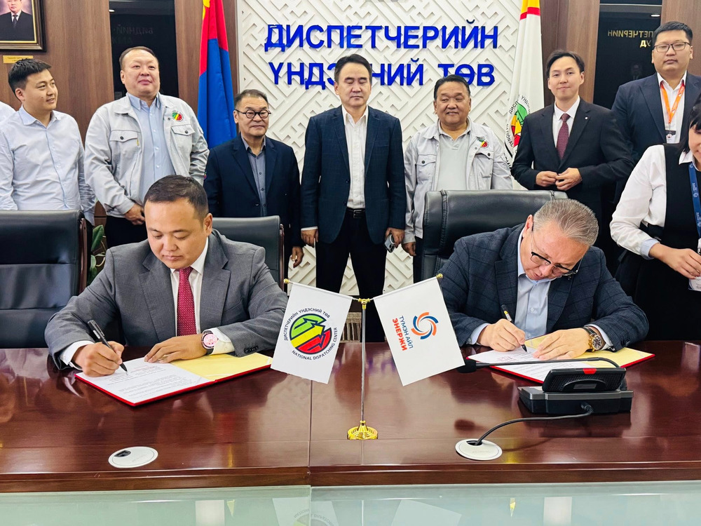 Түмэн Айл Энержи ХХК